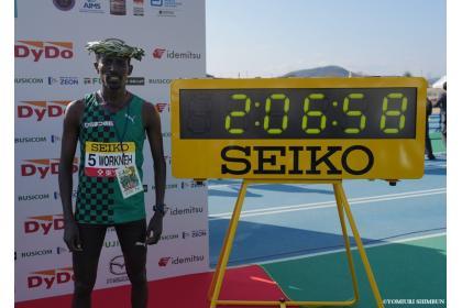 Run Japan | Your Gateway to Marathons in Japan